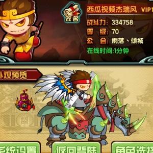 JRF杰瑞风 