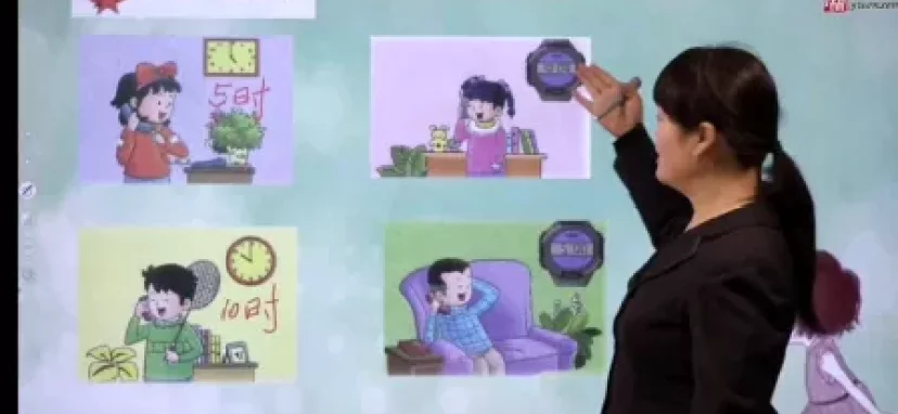 认识整时练习题讲解视频