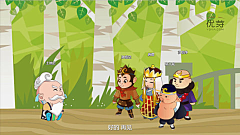 【互动电影动画微课】植物妈妈有办法