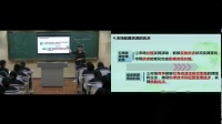 使市场在资源配置中起决定性作用(一等奖)(2)-高中政治优质课(2022年)