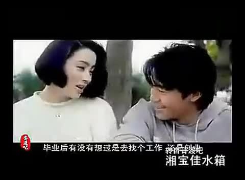 高清搞笑视频短片下载 娱乐视频【虚度吧恶搞配音】毕业!毕业!