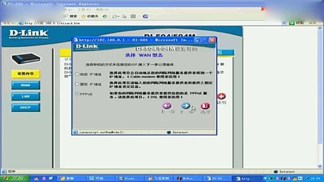 路由器设置 路由器怎么安装设置192.168.1.1