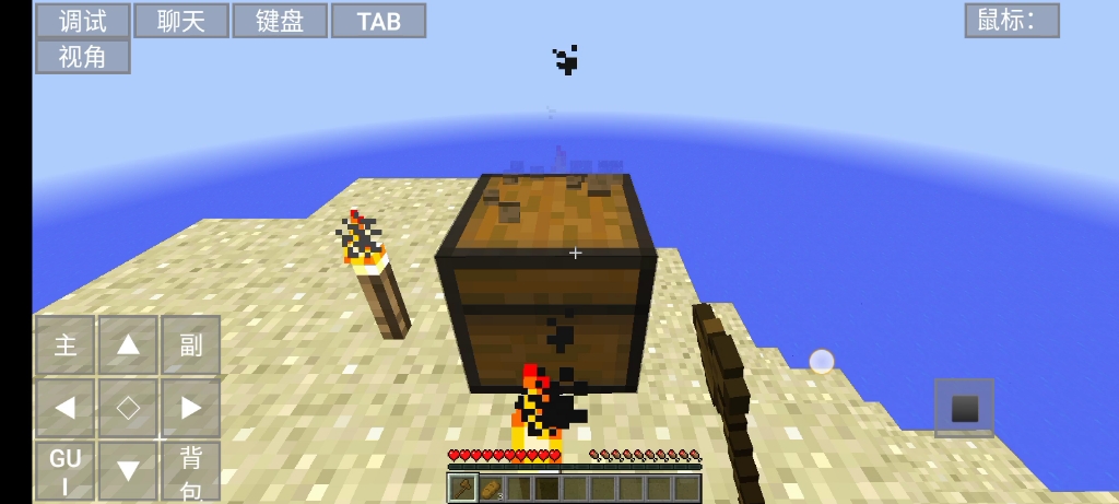 怎样在手机上玩电脑版我的世界,启动器的名字放在下面