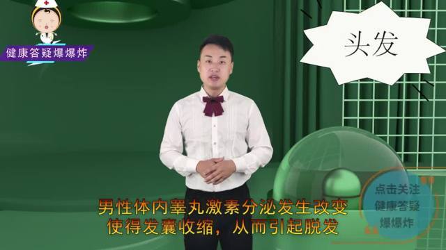 男人从多少岁开始变老?大脑排第二,第一的男性都很重视