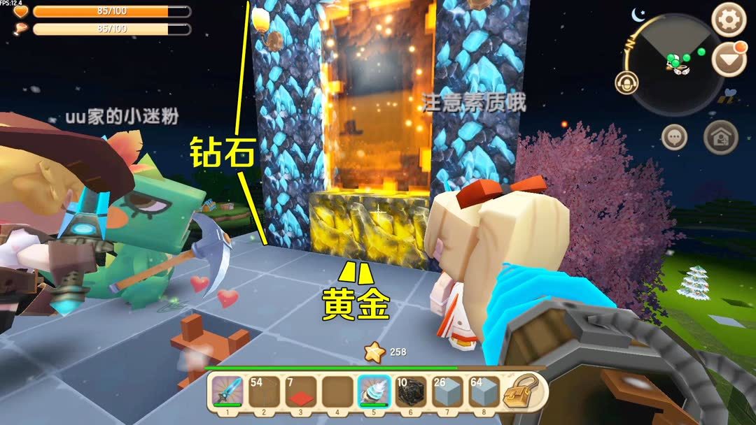 迷你世界:是哪个熊孩子干的?我的2颗钻石,一转眼变成了2颗黄金