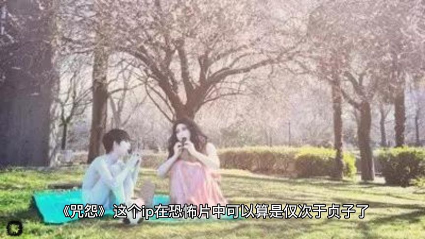鬼片《咒怨》仅次于贞子 到底有多可怕?