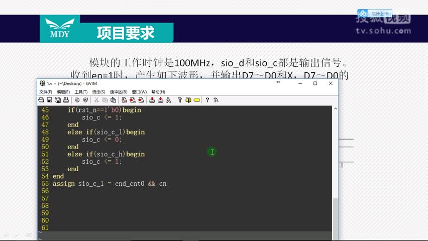 计数器架构八步法-阶段接口-练习1-答案_fpga资料_fpga入门_fpga教程