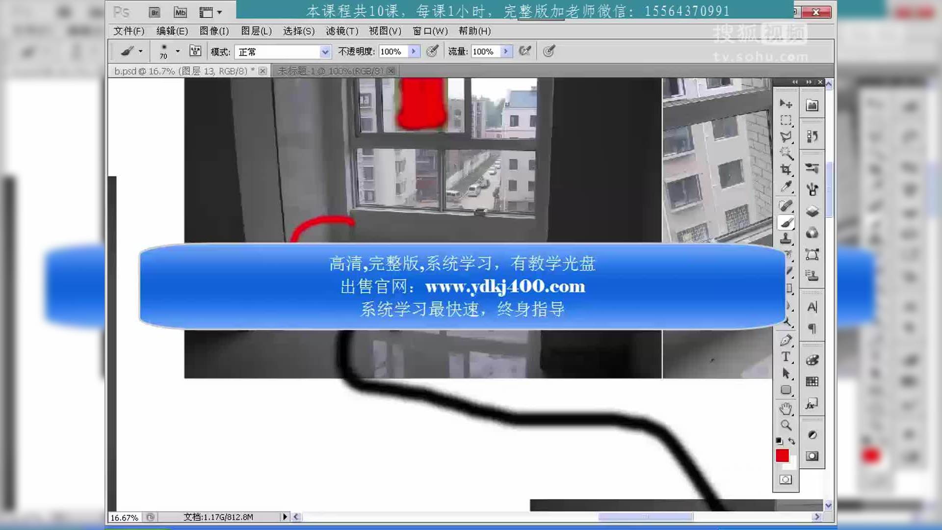 室内设计视频3d教程室内设计自学建模视频从入门到精_1