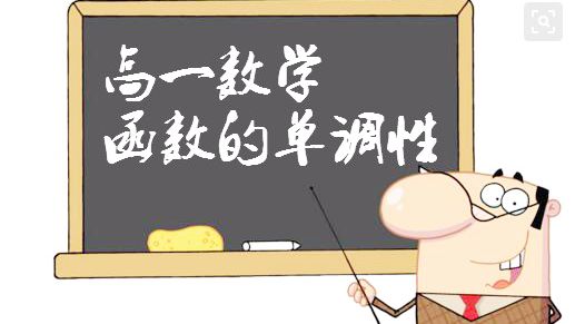 高一数学:函数的奇偶性,重难点全面讲解,比上补习班有用