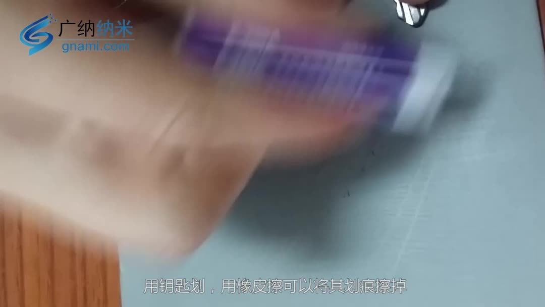 广纳纳米涂层破坏性测试 耐高温 隔热 防水 耐磨 硬度高