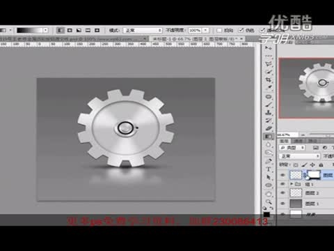 [49视频]PS制作金属齿轮图标03