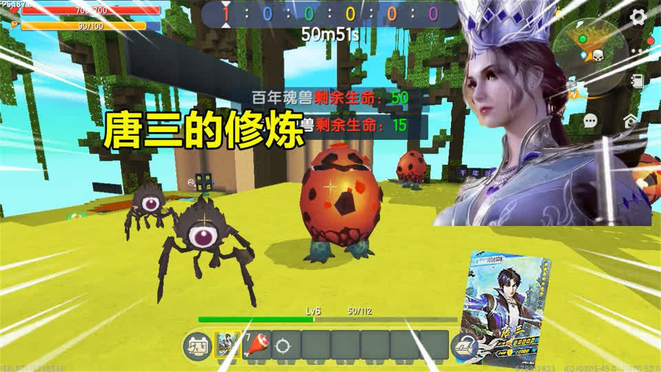 迷你:斗罗大陆!抽中暗箭唐三打魂兽,修双生武魂大战比比东