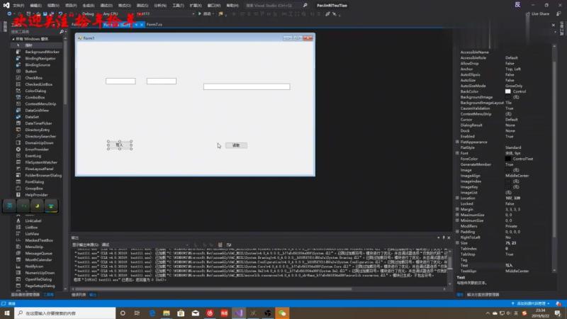 C 入门(29)之读写配置文件原来如此简单