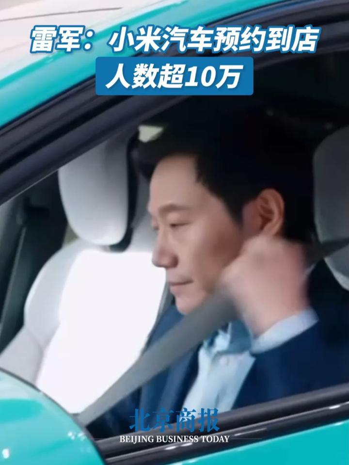 ...一天之内增加了10万多人。目前我们主要忙三件事情:首批29城的交付...