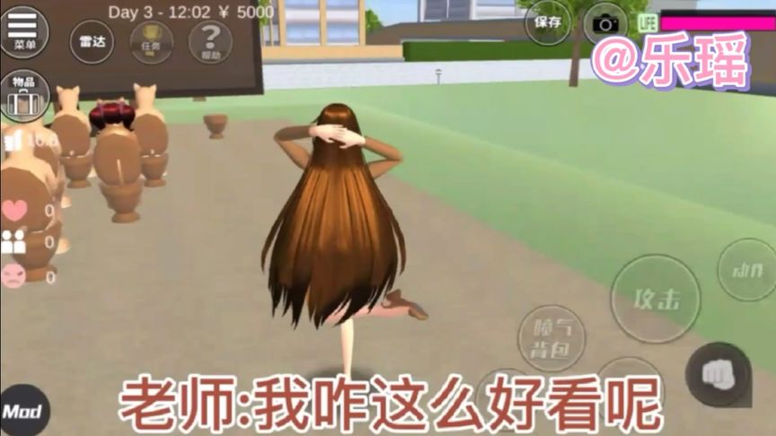 樱花校园模拟器之奥力给学院,太好笑了