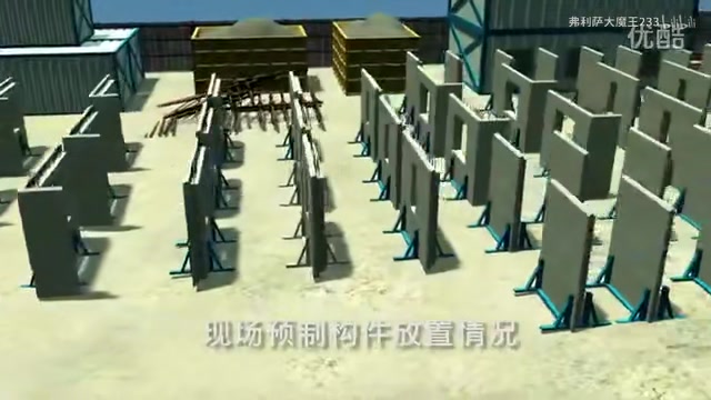 【强烈推荐】2021二建/一建 施工动画班 工艺指导、加深现场理解