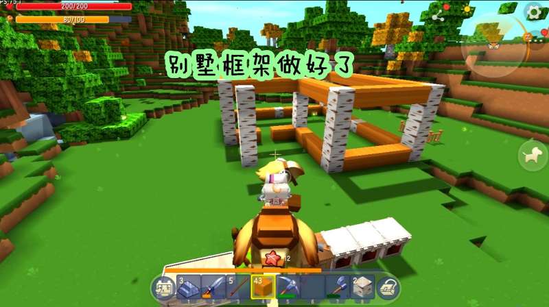 迷你世界极限生存:涓涓做好别墅的小框架!