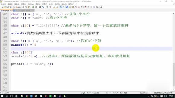 C语言详细基础教程:第138讲,随机数的产生