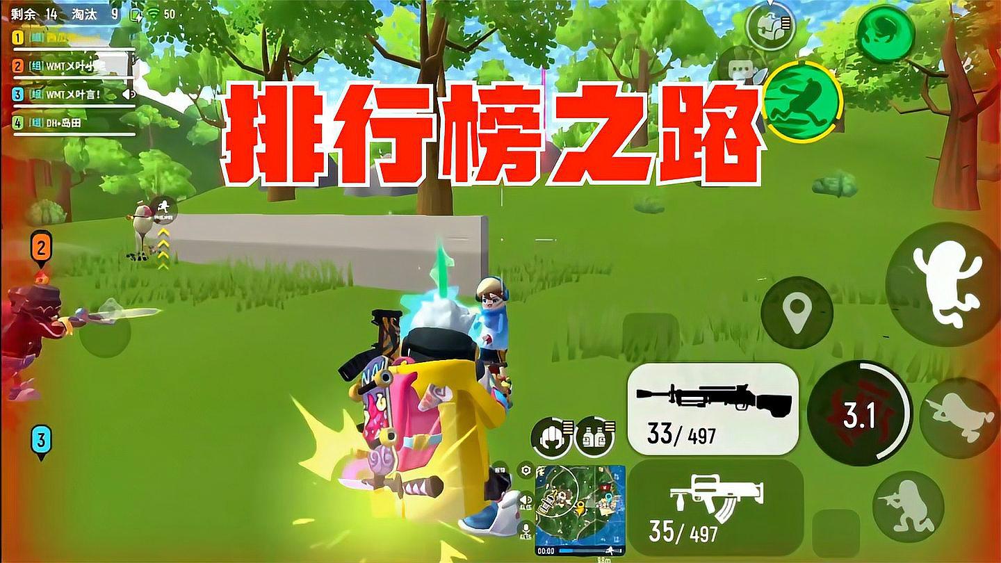 香肠派对:S7排行榜之路坎坷不断,有汗水,有精彩