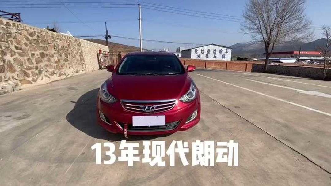 13现代朗动,1.6自动挡高配。#二手车 #锦诚二手车