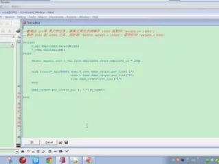 [尚硅谷]_宋红康_37-plsql(轻量版)_流程控制