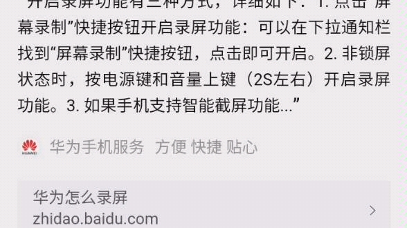 百度网盘使用指南