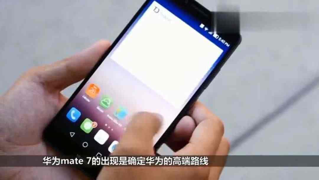 这4款华为手机都有里程碑式的意义,堪“成功”的手机