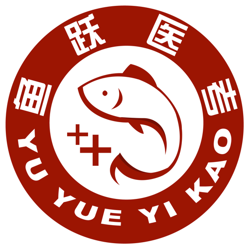 鱼跃医考课堂 