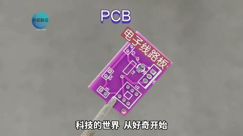 红外接收二极管就这样用起来,制作了一个简单的高温传感器,一“芯”...