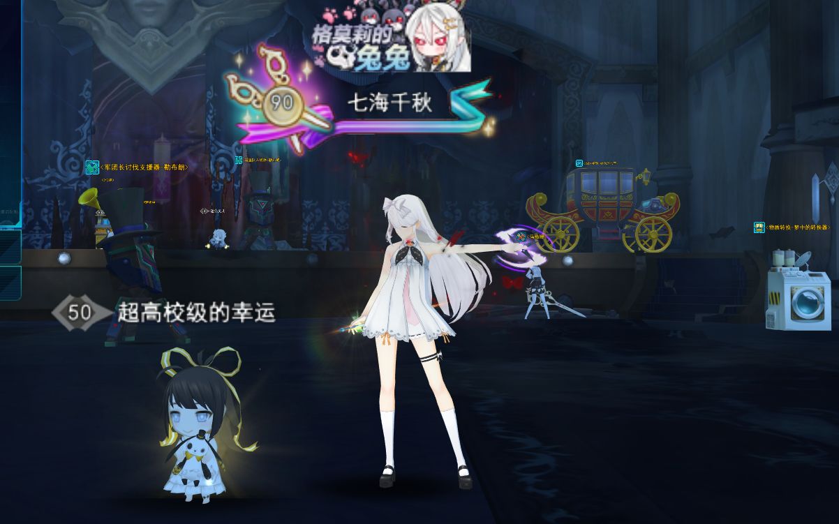 封印者4850w银河分析室厂长1分34s技改思路