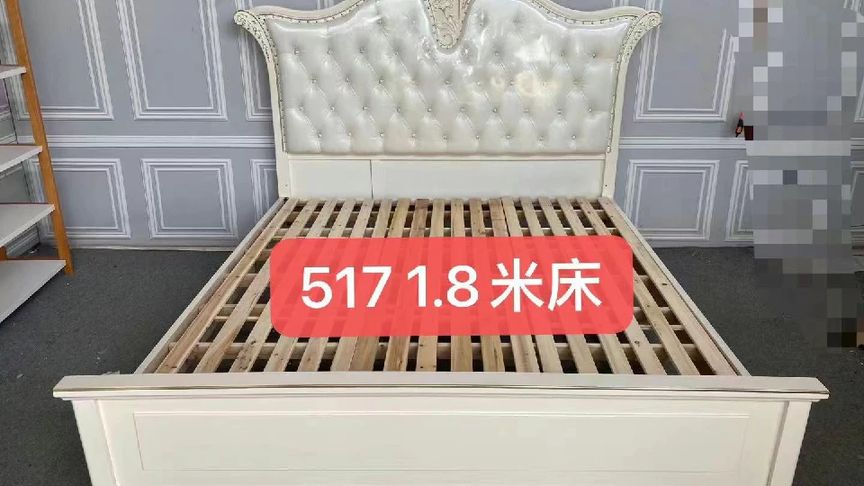 517床,板木结合,配实木排骨架床板,1.8米,秒杀990