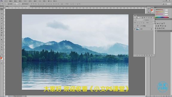小文PS课堂第7节:什么是蒙版?photoshop中蒙版的用法