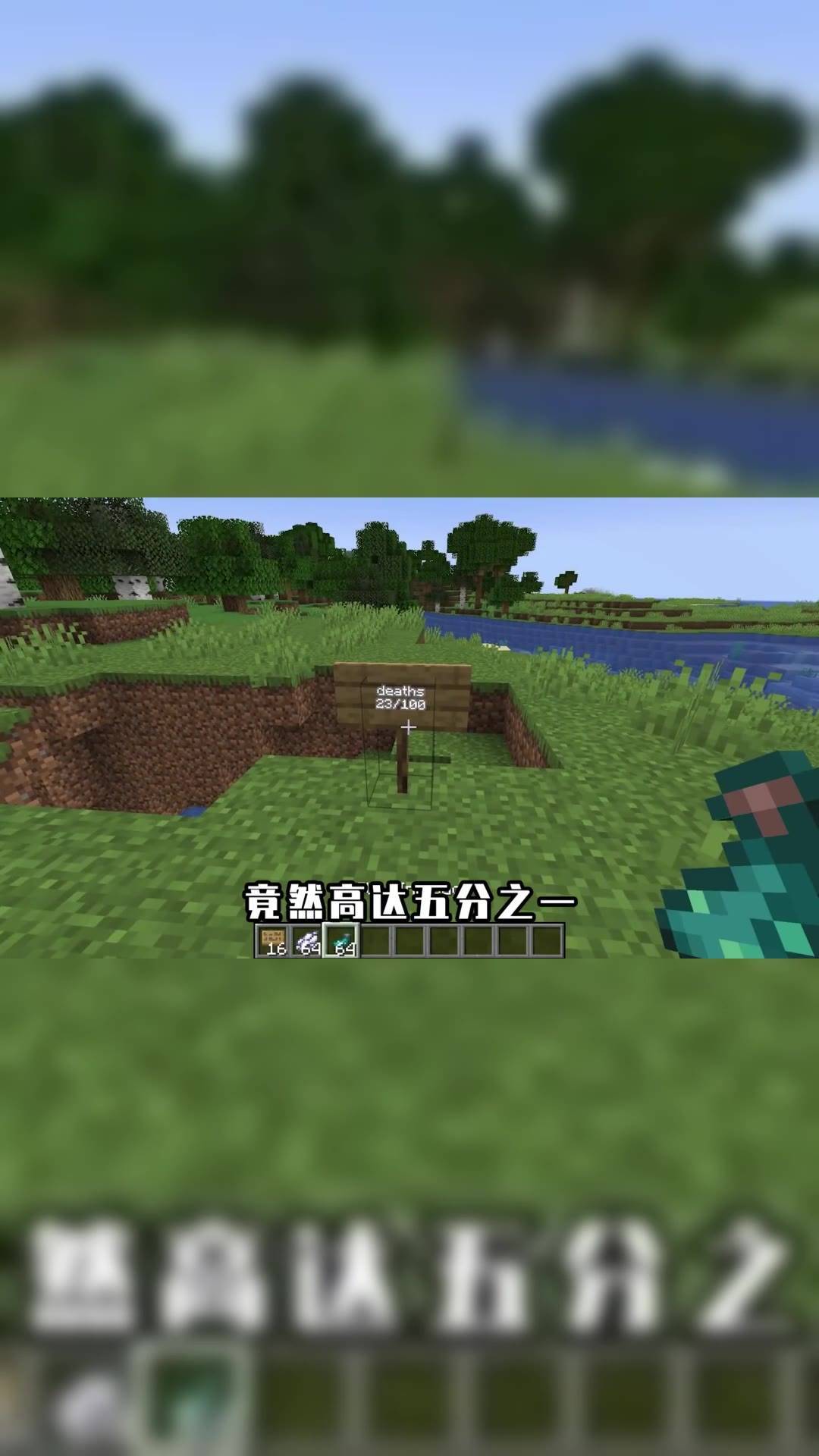 我的世界:垂直下挖死亡概率,测试100次,死亡概率五分之一