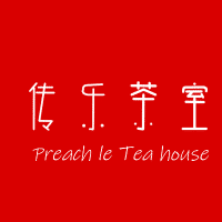 传乐茶室 