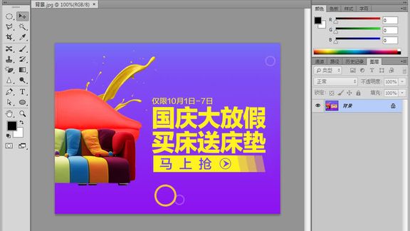 平面设计丨PS实战吊牌标签