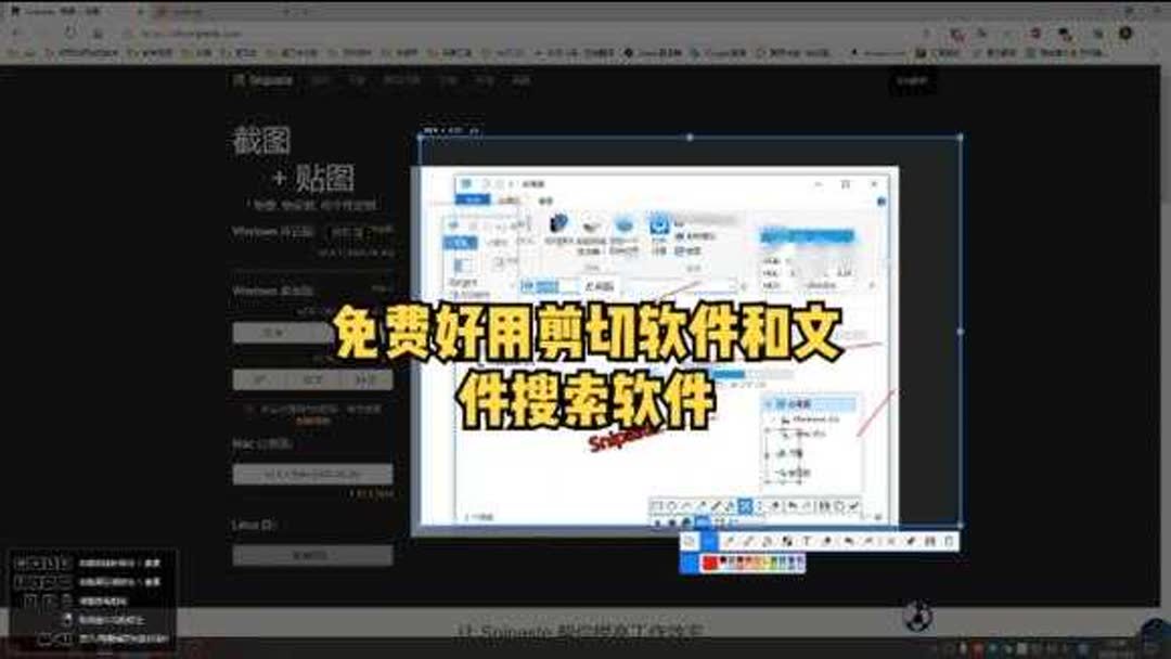 剪切软件、文件搜索软件 #中秋赏月地 #国庆