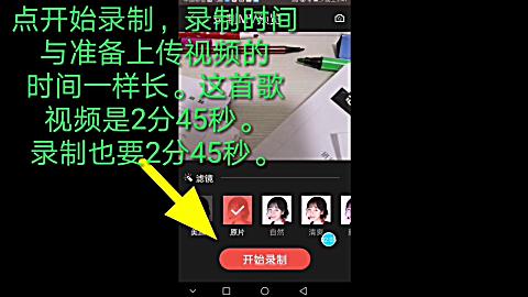 如何用手机上传视频到全民K歌