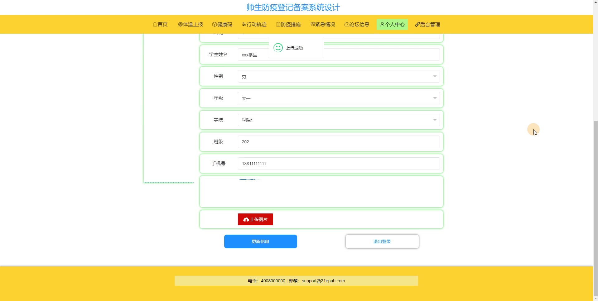 [计算机毕业设计]基于SSM的数字工坊网站演示录像