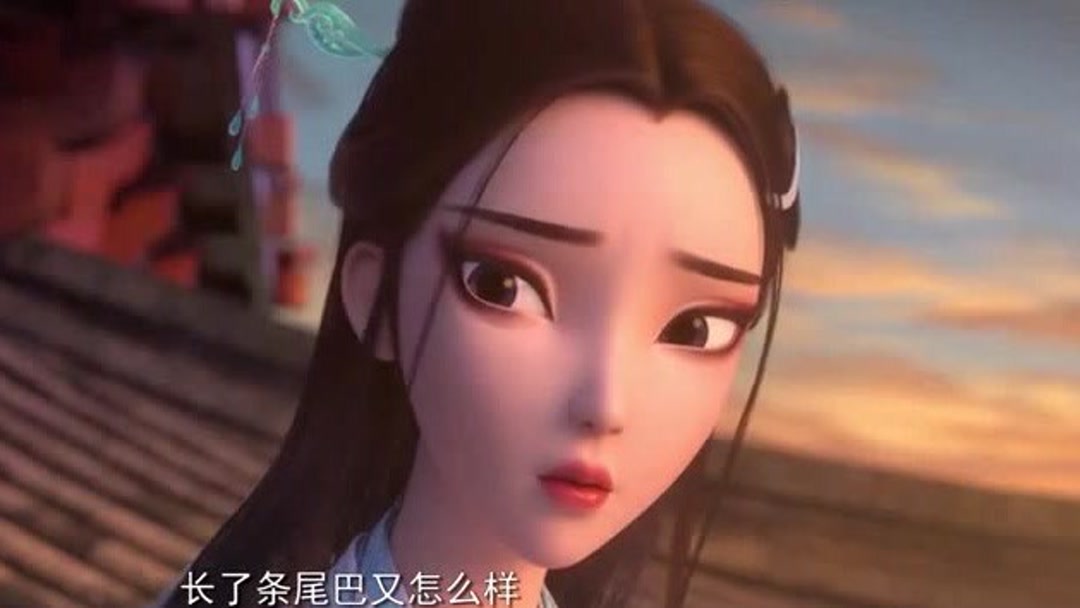 国产 奇幻动漫电影《白蛇:缘起》官方中文预告