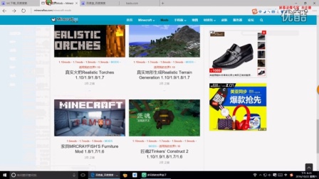 ★我的世界零基础教程★如何安装Mod★