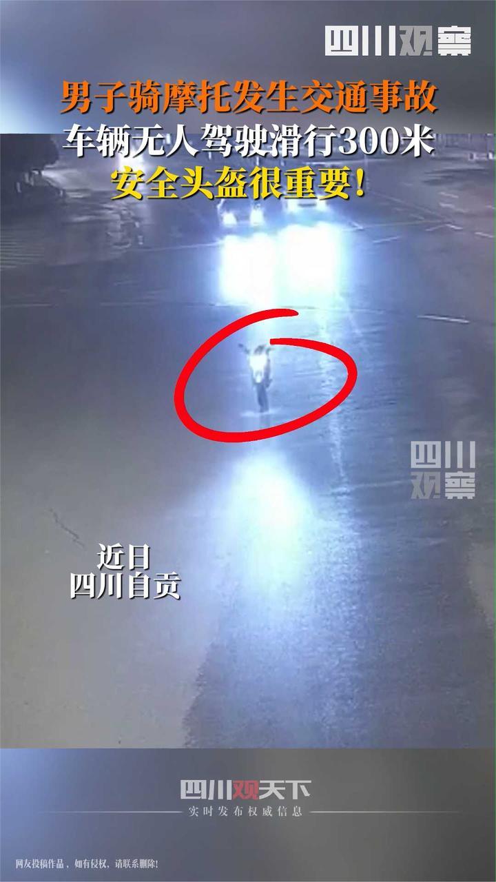 正确佩戴安全头盔能有效降低意外带来的伤害!