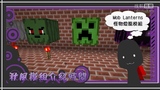 我的世界 暮光森林模组生存 Ep.13 不断往上的途中