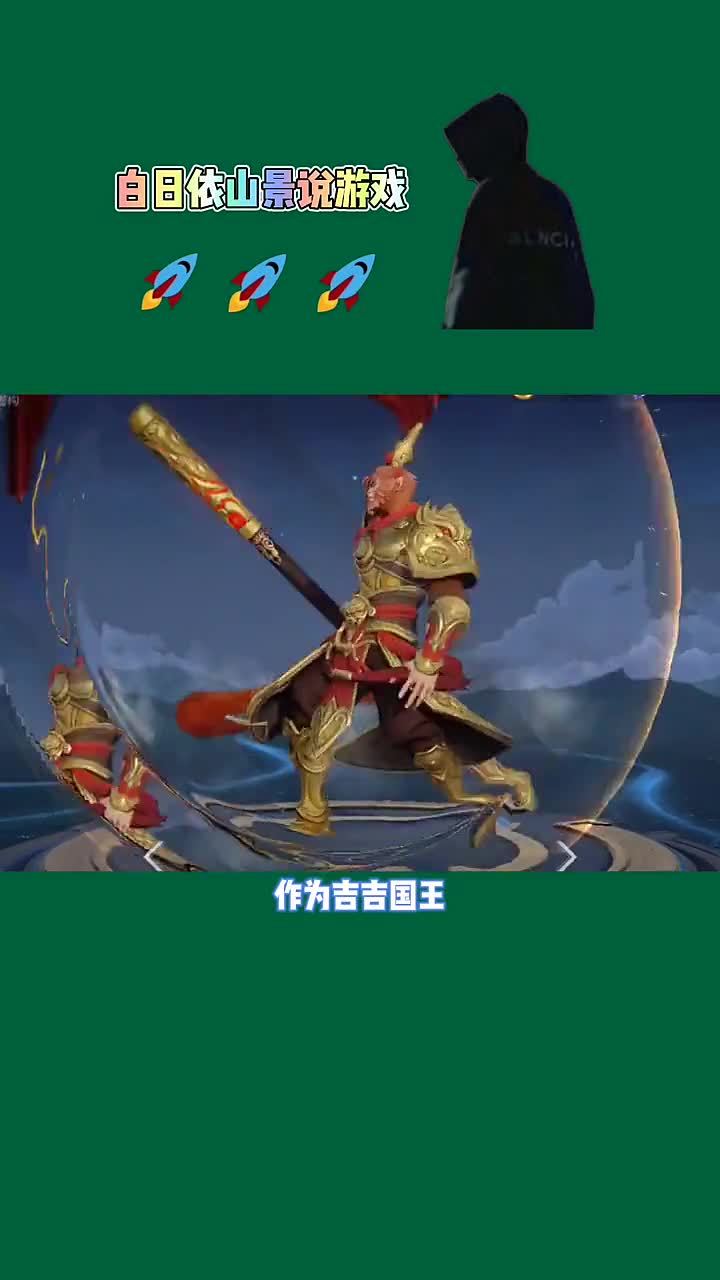 集结吧光合创作者 王者中哪些稀有皮肤 你都知道吗 王者荣耀 游戏