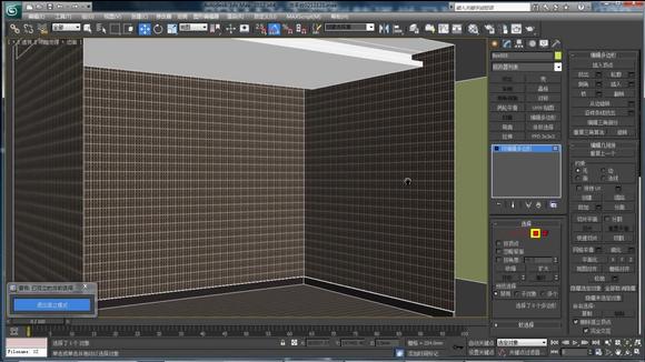 3dmax基础入门室内设计视频教程多边形建模22
