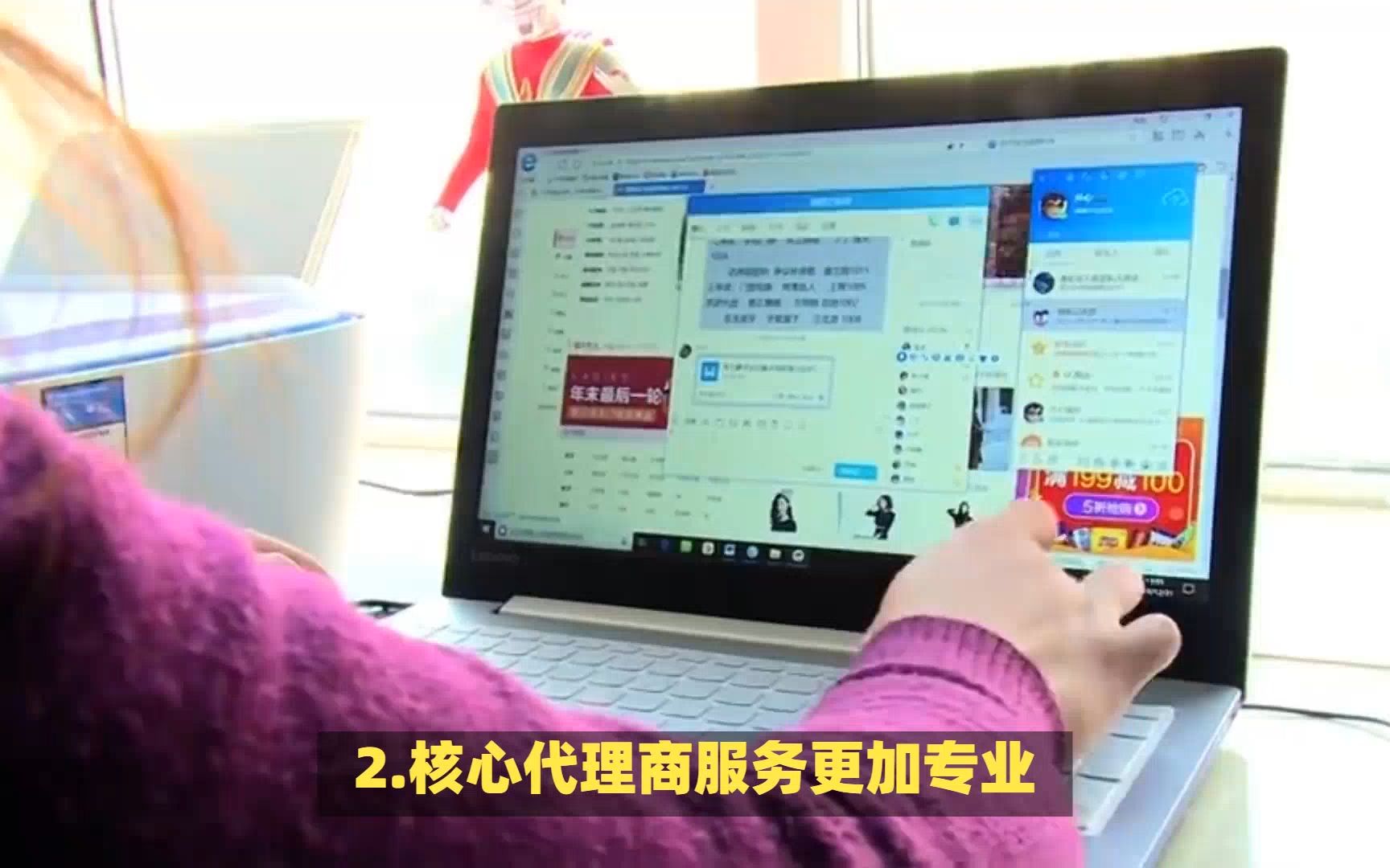 福汇官网账户如何转户到福汇核心服务商名下