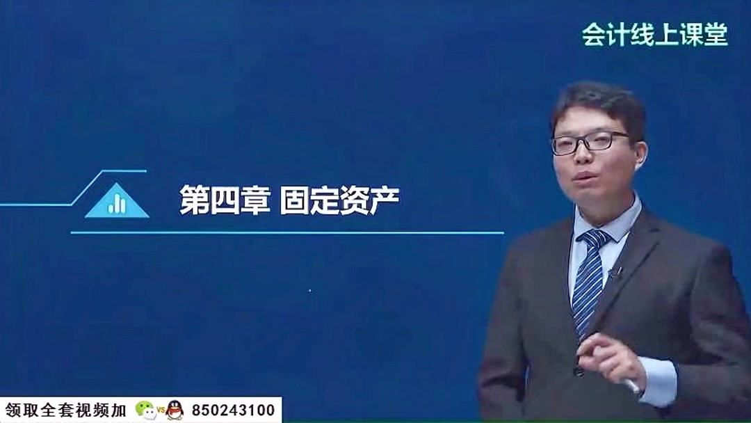 备考注册会计师会计_2020注册会计师CPA会计_注册会计师会计章节