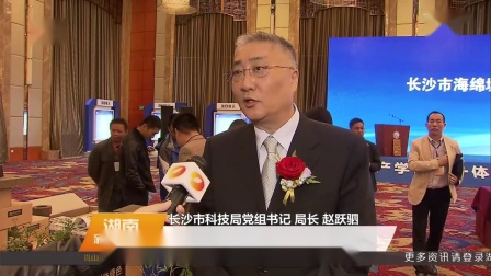 长沙科交会:垒土技术+海绵工程 助推海绵城市建设