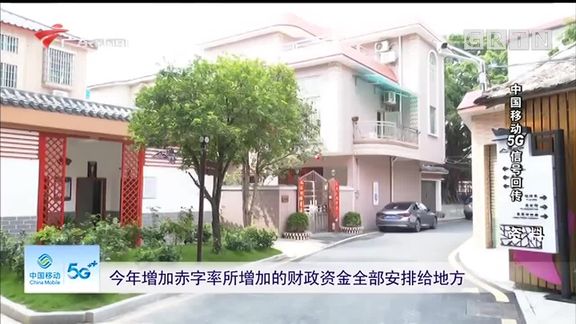 全国两会特别报道 全国两会首场“部长通道”采访活动今天举行