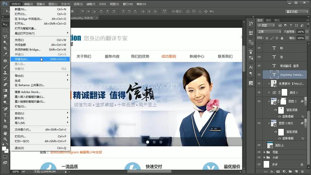 浏览器查看效果图技法
