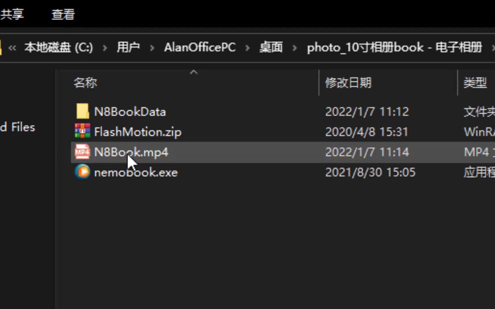 #N8软件 电子相册发朋友圈和视频号您知道吗?赶紧来Get吧!#相册 #...